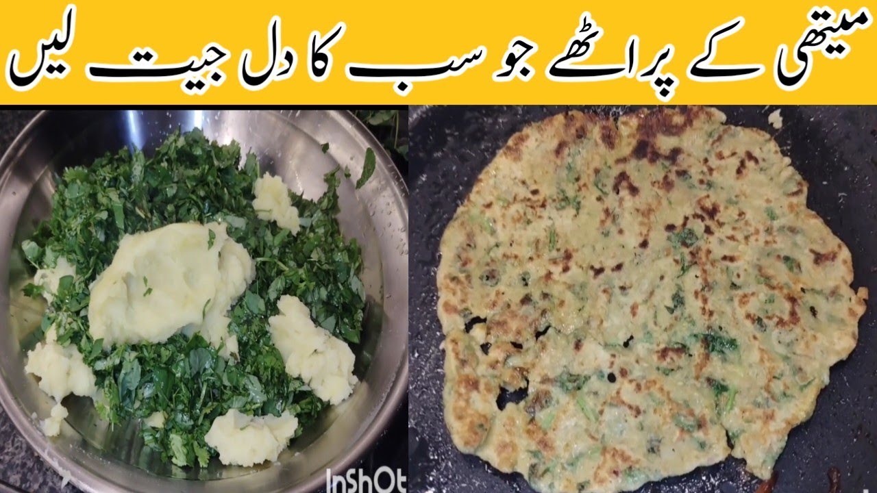 Methi Ka Paratha Recipe|healthy breakfast paratha recipe|easy meethi ka paratha|Nasim food ...
