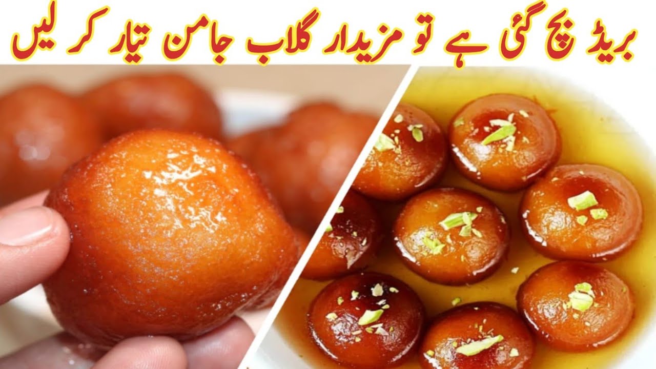 Easy Sweet Recipe At Home | Gulab Jamun Recipe | How To Make Gulab ...