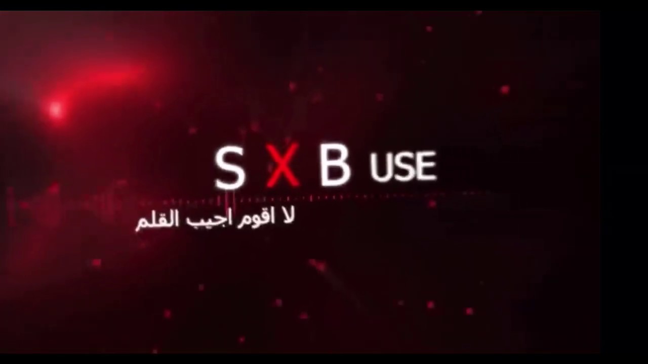 USE CODE SXB (1 hour) - YouTube