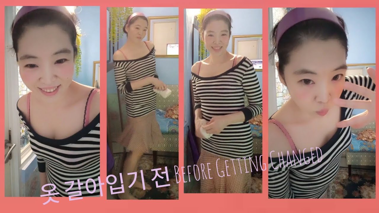 💜 옷 갈아입기 전 Before Getting Changed - YouTube
