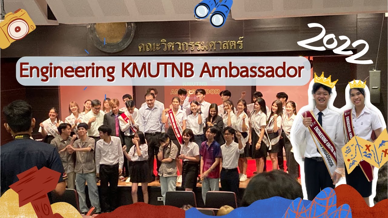 เป็นคนมีต่ำแหน่งแล้วค่าาา | ENGINEERING KMUTNB AMBASSADOR 2022 - YouTube