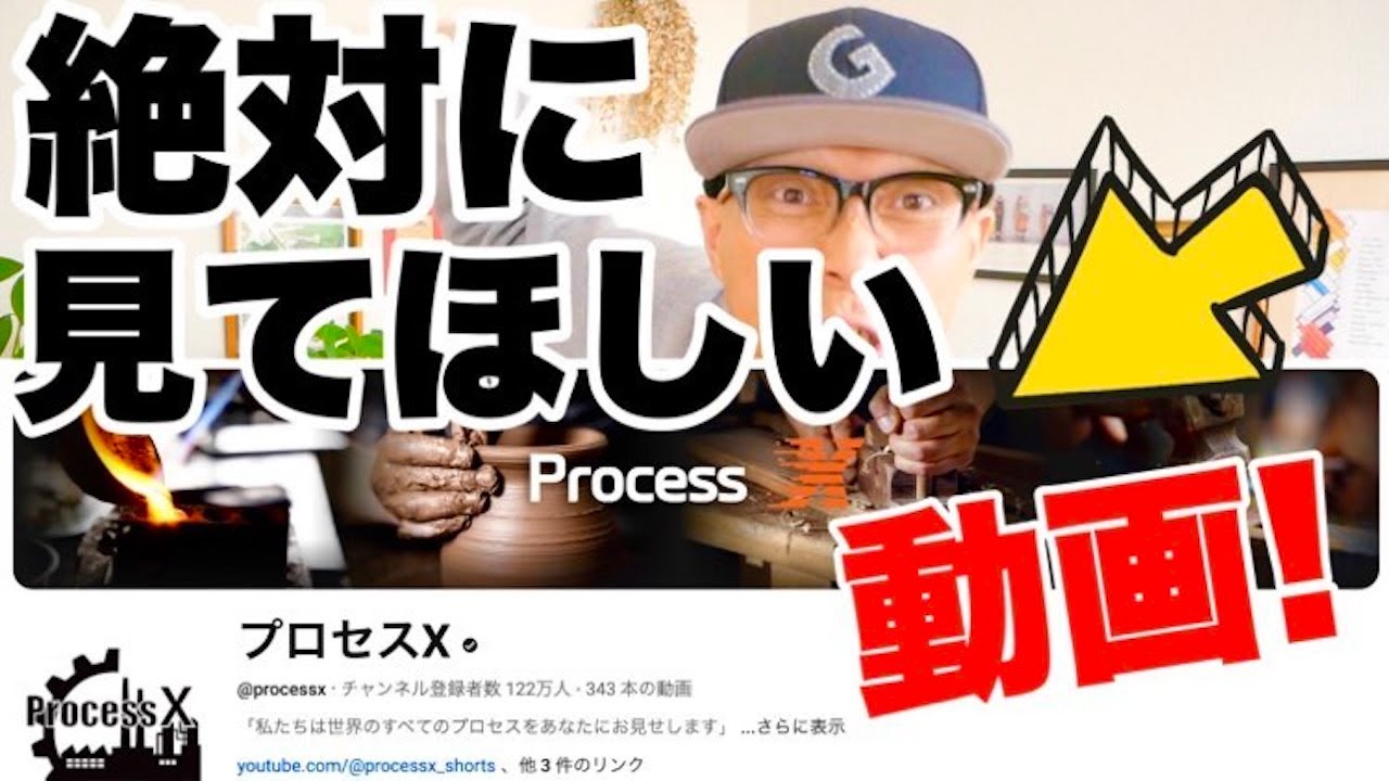 【必見】プロセスXにG-Laboウクレレファクトリーが取り上げられました！巨木切り出しから最高のウクレレになるまでの過程大公開 #glabo #processx #ガズレレ #ukulele ...