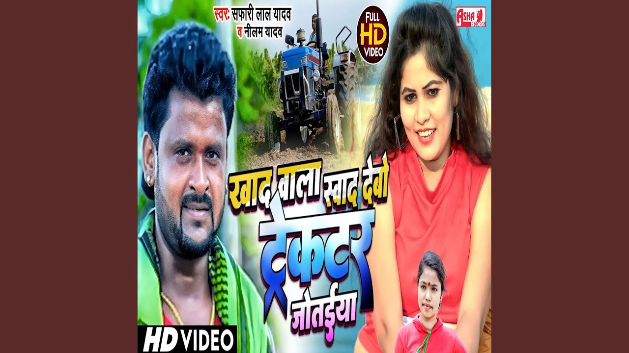 Khad Wala Swaad Devo Tractor Jotaiya - YouTube