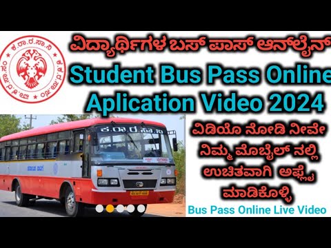 How To Apply Student Bus Pass Online Aplication Kannada 2024 / students ...