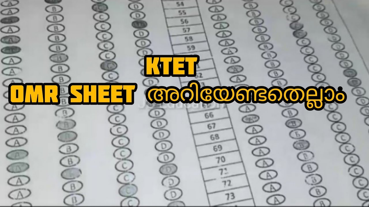 KTET 4/KTET OMR Sheet അറിയേണ്ടതെല്ലാം - YouTube