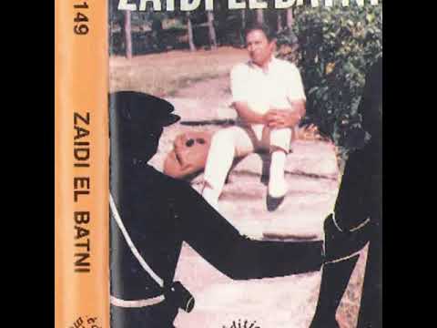 Zaïdi El Batni   guenouchi