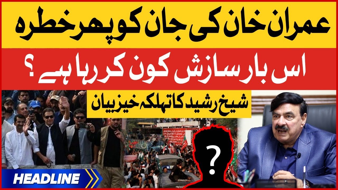 Sheikh Rasheed Shocking Revelation | News Headlines at 6 PM | Imran ...