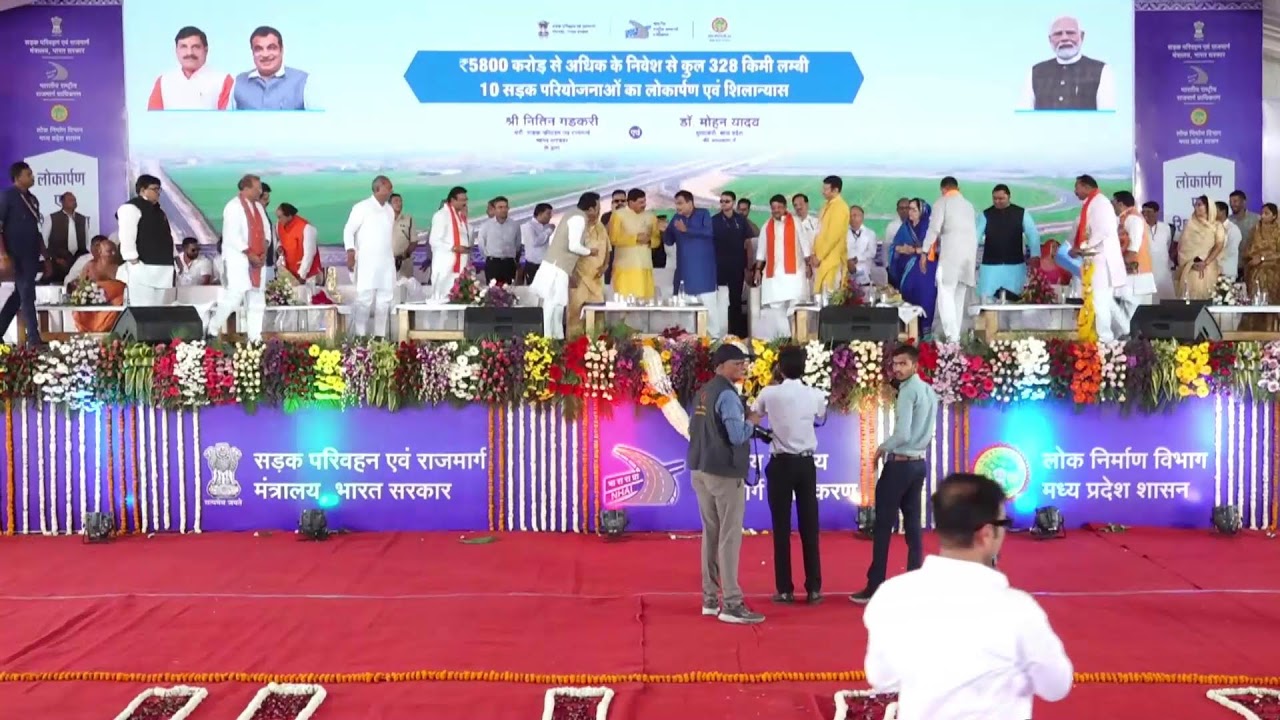 📍Dhar, MP | Inauguration & Foundation stone laying of 10 NH 🛣️ projects ...
