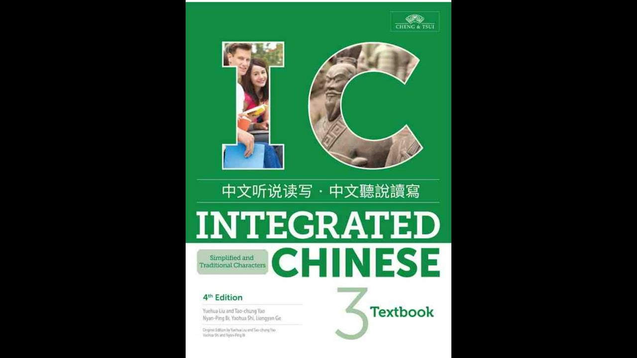 Integrated Chinese Volume 3 Lesson 1 中文听说读写 第三册 第一课 开学 - YouTube