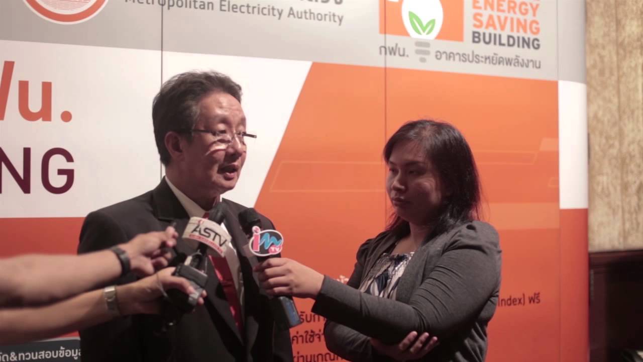 Ep 6 MEA Eenergy Saving Building Onair - YouTube