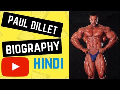 PAUL DILLET BIOGRAPHY | HINDI