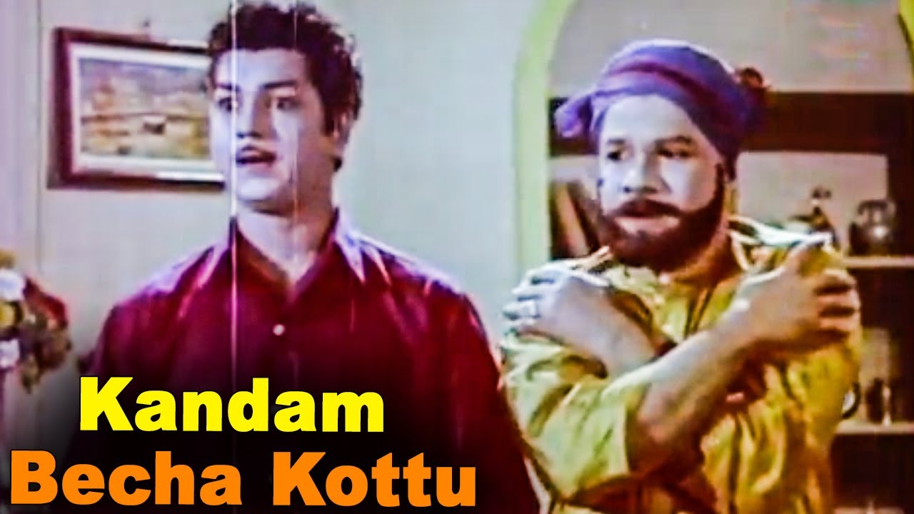 Kandam Becha Kottu Full Movie HD | Thikkurissy Sukumaran Nair ...