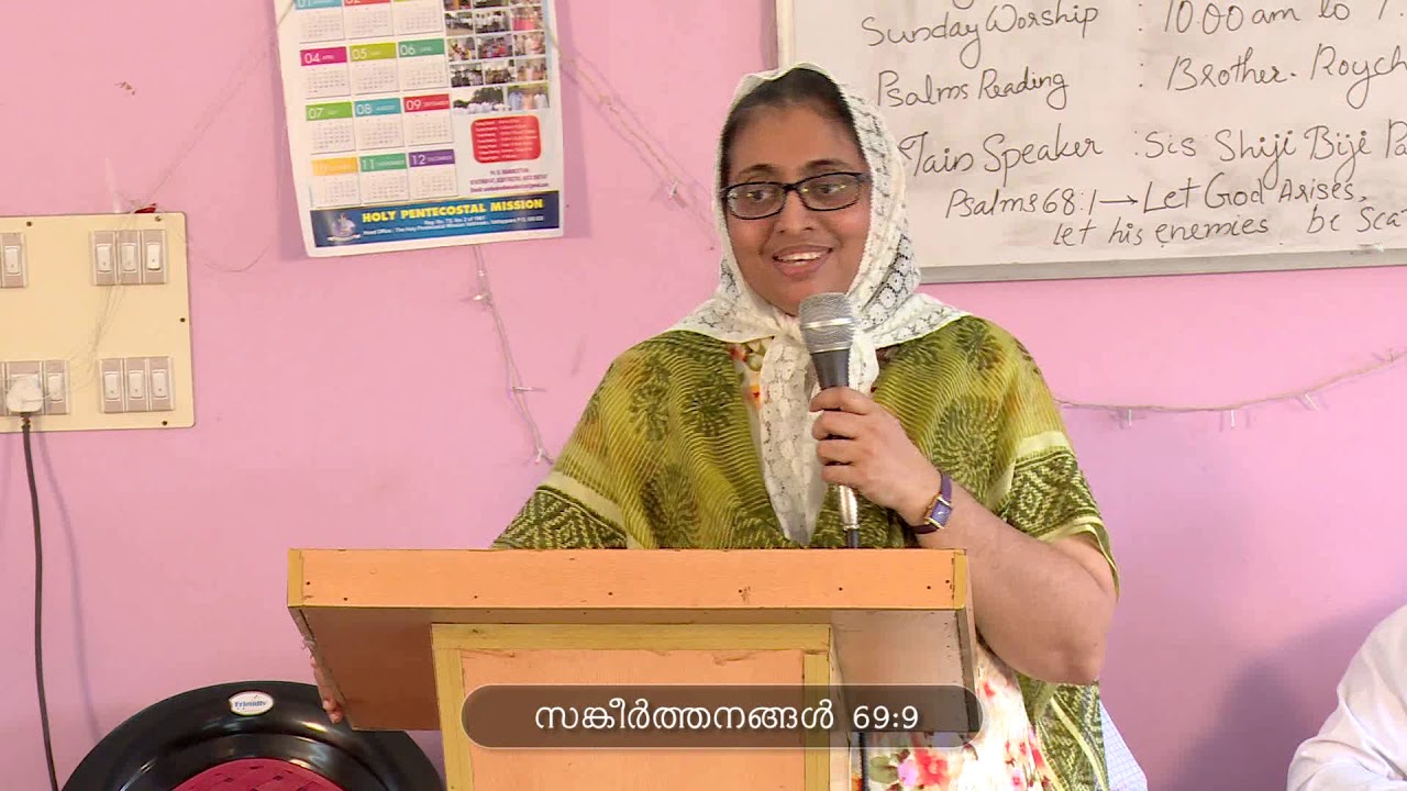Sis. Sheeja Biji: Shalom Time: I will Built 03 - YouTube