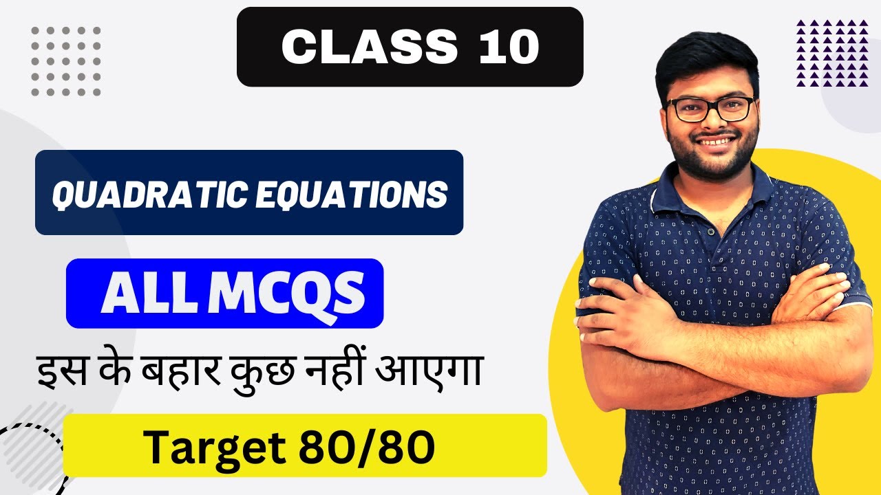 Quadratic Equations MCQs Class 10 I Class 10 Maths I All Imp MCQ on ...