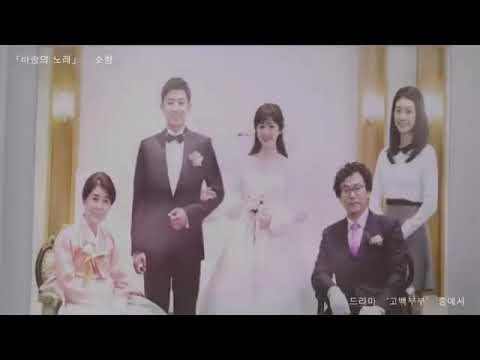 GO BACK COUPLE (OST PART 1 ) Wind Song by Sohyang - YouTube