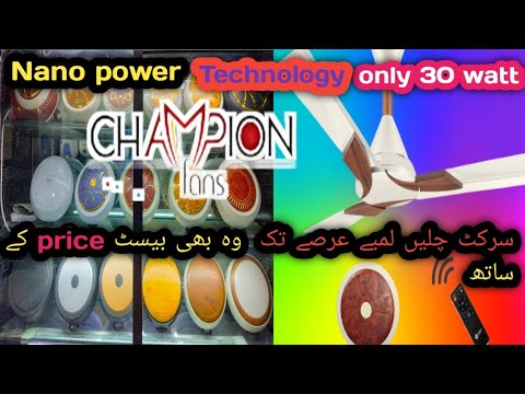 30 watt fan new price! New Price of New Technology Fan!🔥 - YouTube