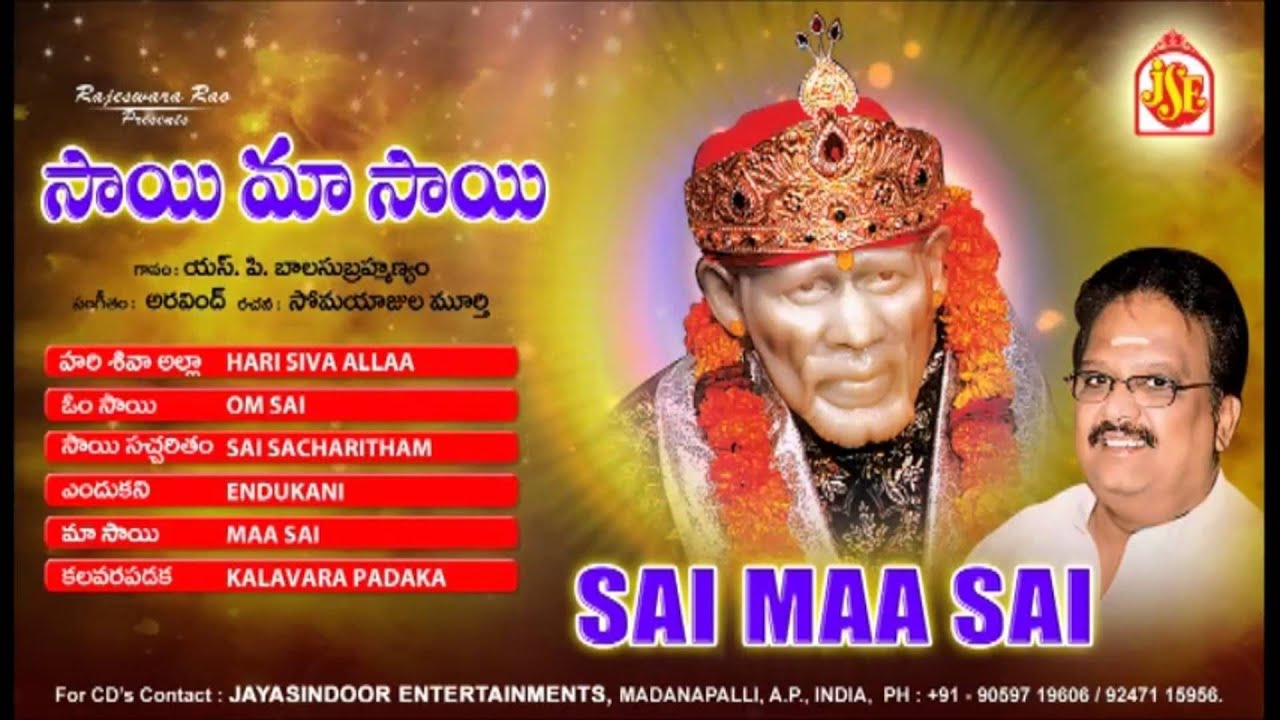 O SAI MAA SAI | MOST POPULAR SAI BABA SONGS | BHAKTHI | DEVOTIONAL ...