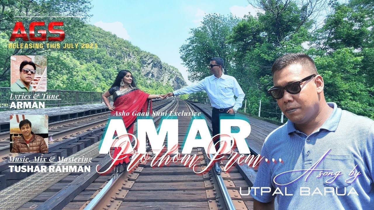 Amar Prothom Prem (promo) || Utpal Barua || Bangla New Song || Asho Gaan Suni - YouTube
