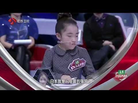 20150313最强大脑预告（最強大脳）中国对日本Super Brain - China Vs Japan 孫虹燁 王昱珩 項天佑 吳仁峻 郡 ...
