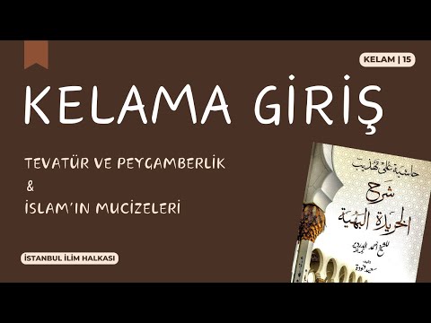 Tevatür ve Peygamberlik & İslam'ın Mucizeleri | Kelama Giriş | 15. Oturum [İkinci Kısım]