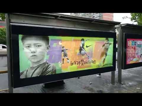 lenticular advertising for Bus stop - YouTube