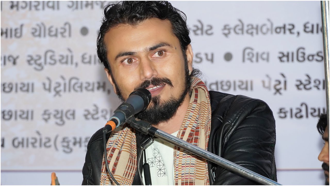 Ashok Suthar || એક શામ શહીદો કે નામ શહીદ શ્રી ભલાભાઈ ની યાદ માં લોક ડાયરો - YouTube