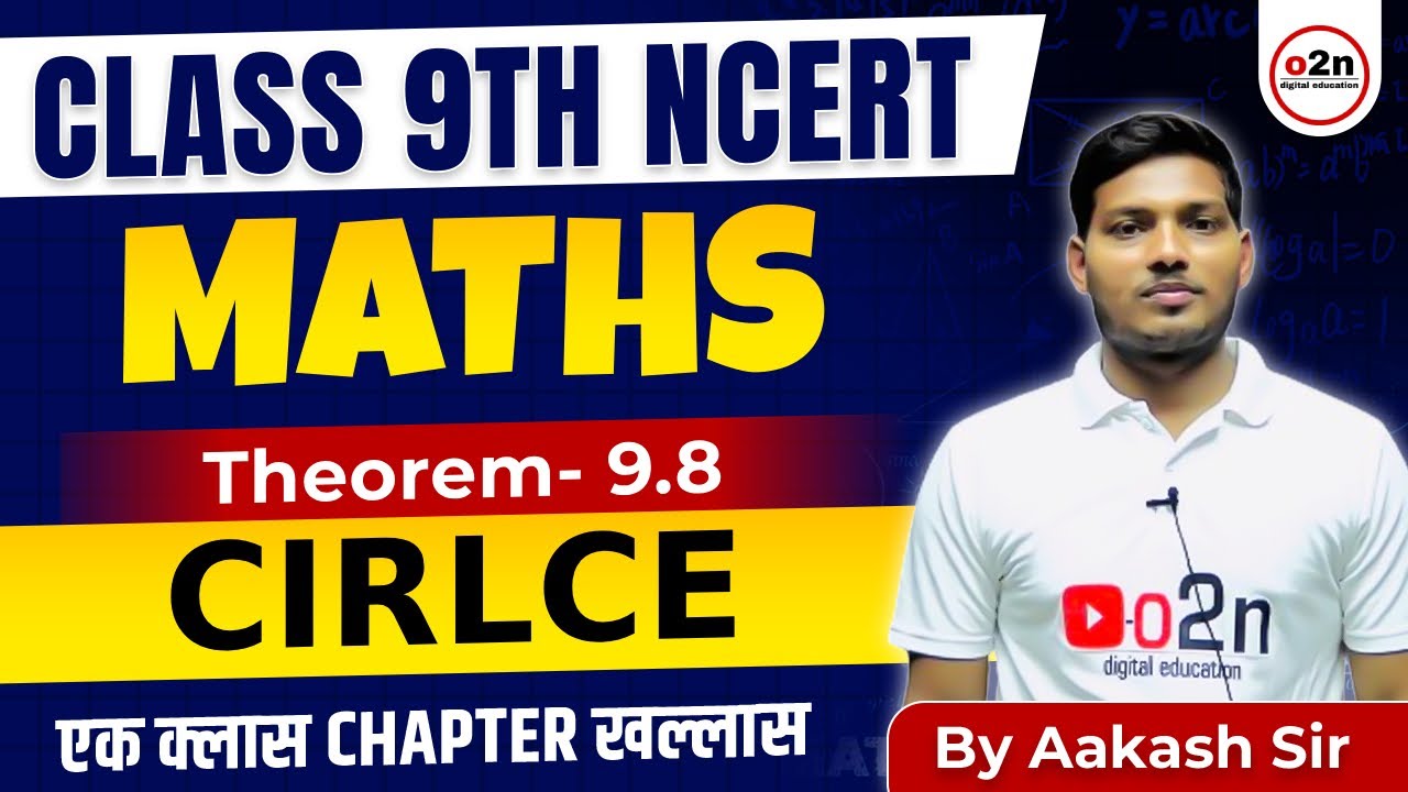 Class 9th | NCERT Maths | Theorem - 9.8| CIRCLE by Aakash sir # ...