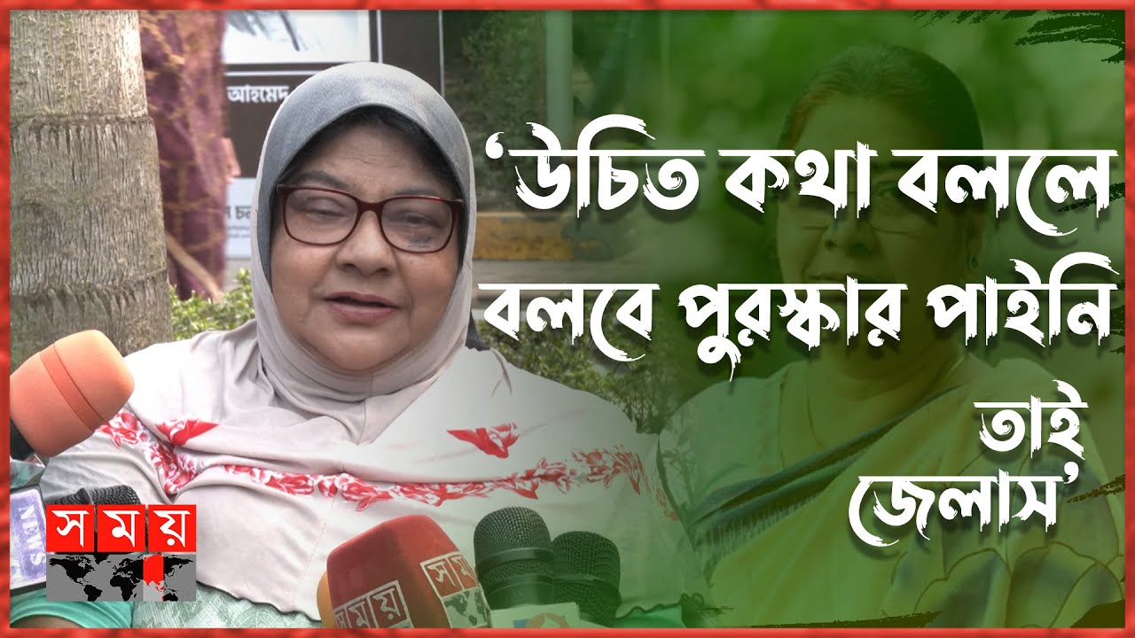 জাতীয় পুরস্কার নিয়ে আমার কোনো আফসোস নেই: কল্পনা | Khaleda Aktar Kolpona | Somoy TV - YouTube