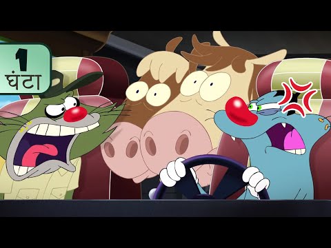 बहस करने के लिए Oggy and the Cockroaches हिंदी Hindi Cartoons for Kids