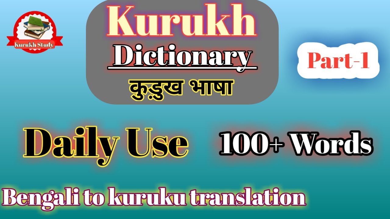 Daily Use Kurukh words // Kurukh Dictionary // Kurukh Bhasha words ...