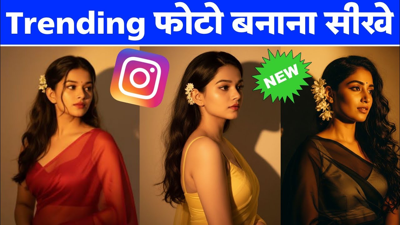 Trending photo red saree editing | red saree trending ai photo editing ...