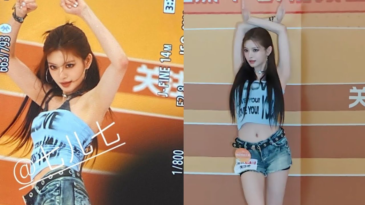 250614 | Wang Yiren performed LA DI DA At Sohu Dance Festival ...