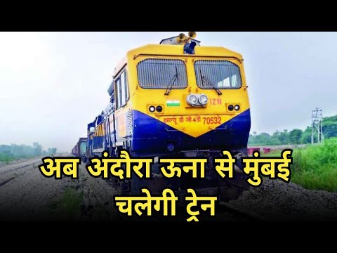 latest biggest update Himachal pradesh:Amb andora will run train from ...