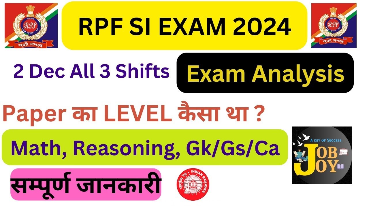 RPF SI 2 DEC EXAM ANALYSIS | RPF SI ALL SHIFTS PAPER LEVEL | RPF EXAM ...