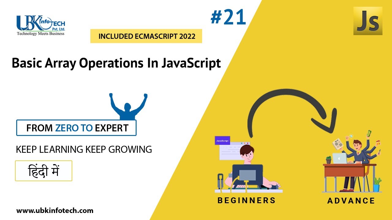 Basic Array Operations In JavaScript 2022 || Java Script Tutorial In Hindi | JavaScript Course ...