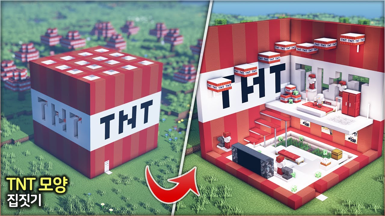 ⛏️ 마인크래프트 건축 강좌 :: 🧨 거대한 TNT 모양 집짓기 💣 [Minecraft Huge TNT House Build ...