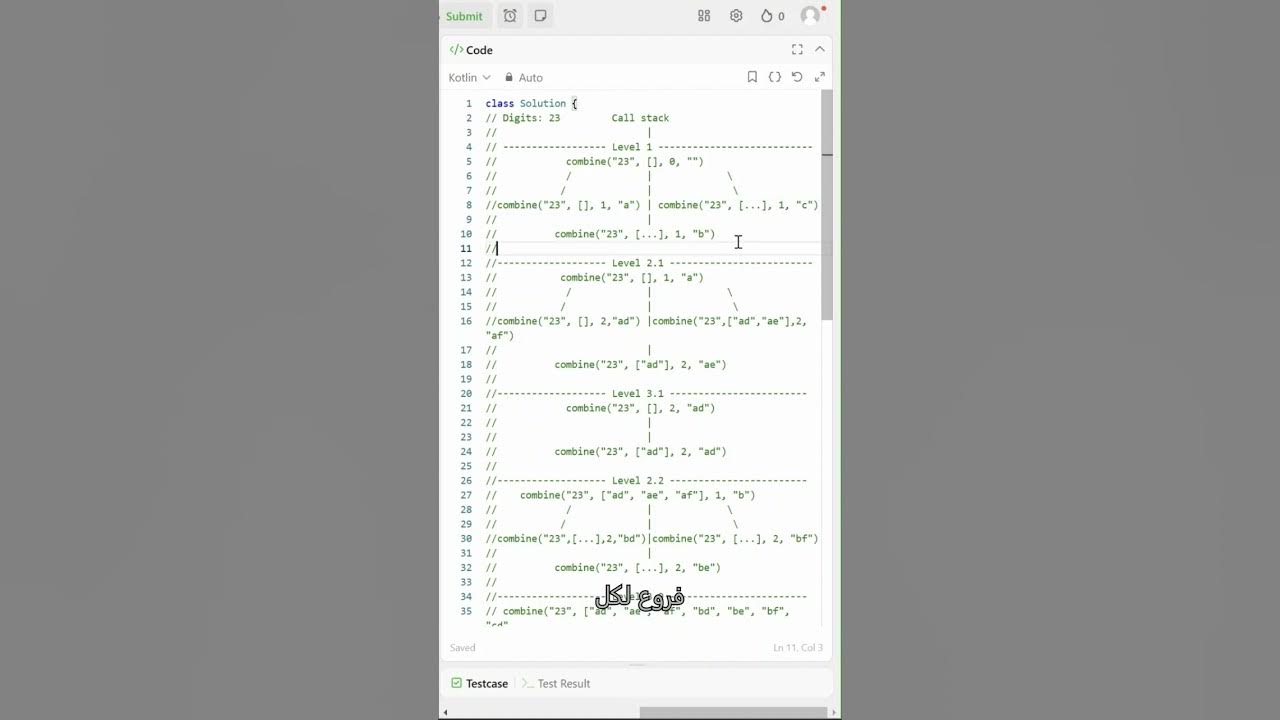 تركيبة حروف رقم الهاتف (Letter combination of a phone number) | # ...