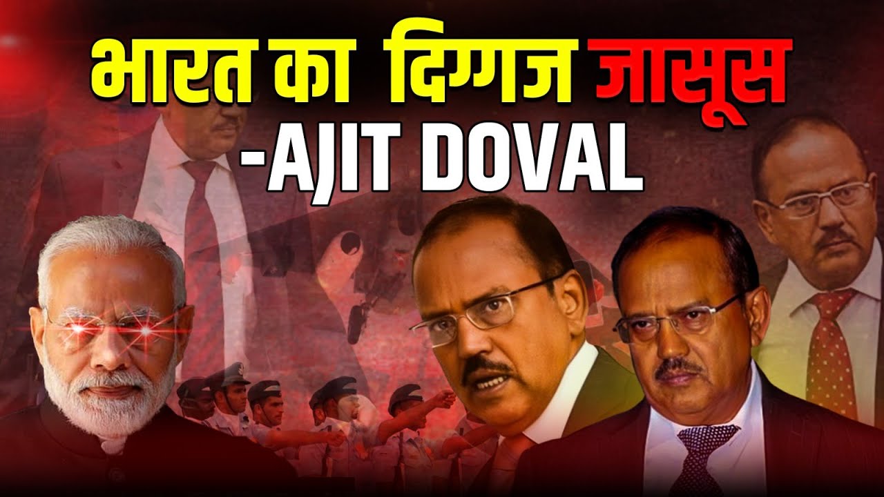 Ajit doval story | Ajit doval biography in hindi | National Security ...