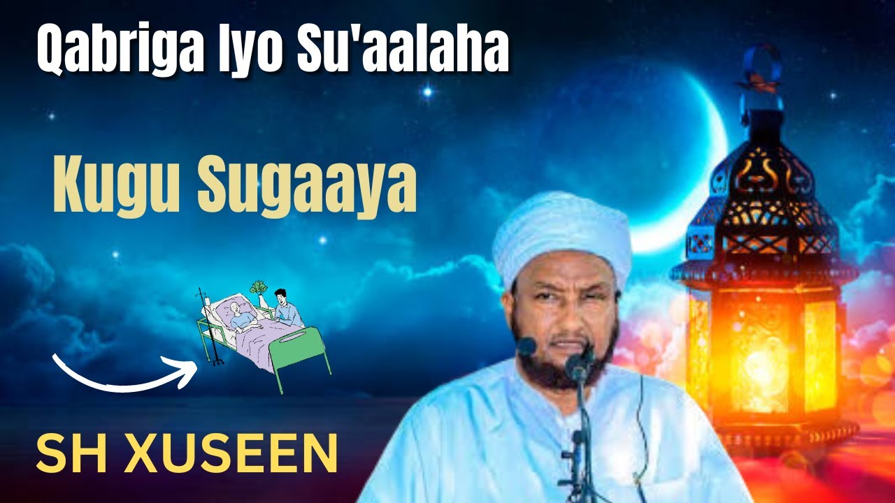 qabriga iyo suaalaha kugu sugaaya sh xuseen cali jabuuti xadiis # ...