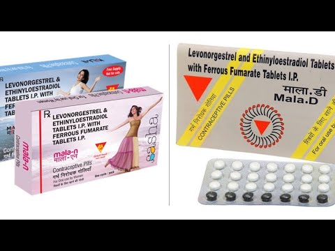 what is Mala N and Mala D ? what are the side effects of taking mala n ...