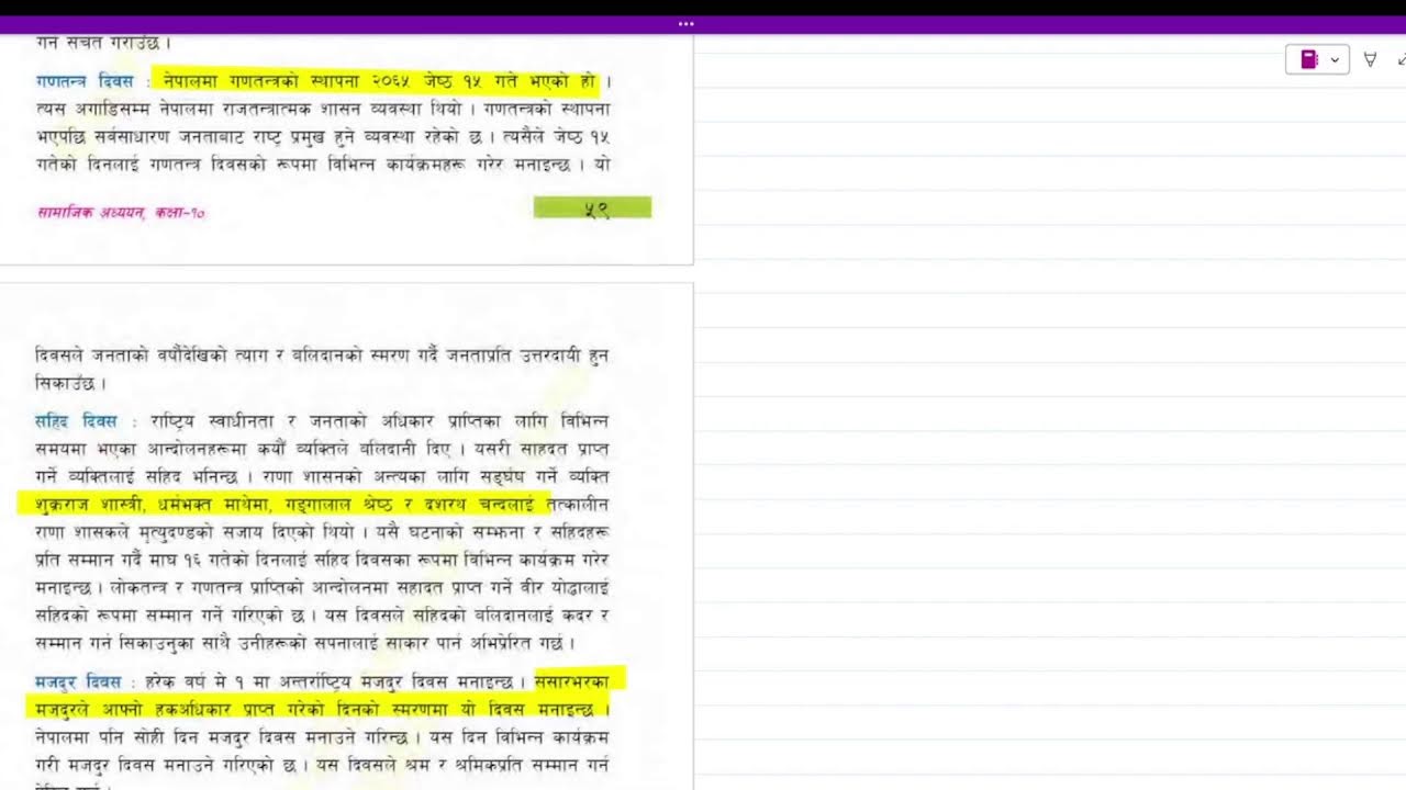 Social Study | | Samajik Class 10 | SEE Preparation | Live SEE Revision ...