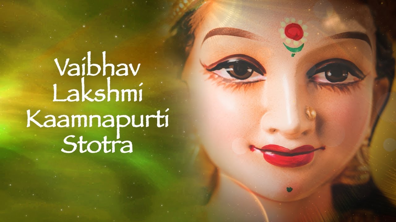 Vaibhav Lakshmi Kaamnapurti Stotra | Margashirsh Special | Usha ...
