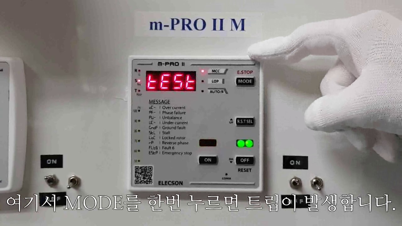 m-PRO II 테스트 트립방법 - YouTube