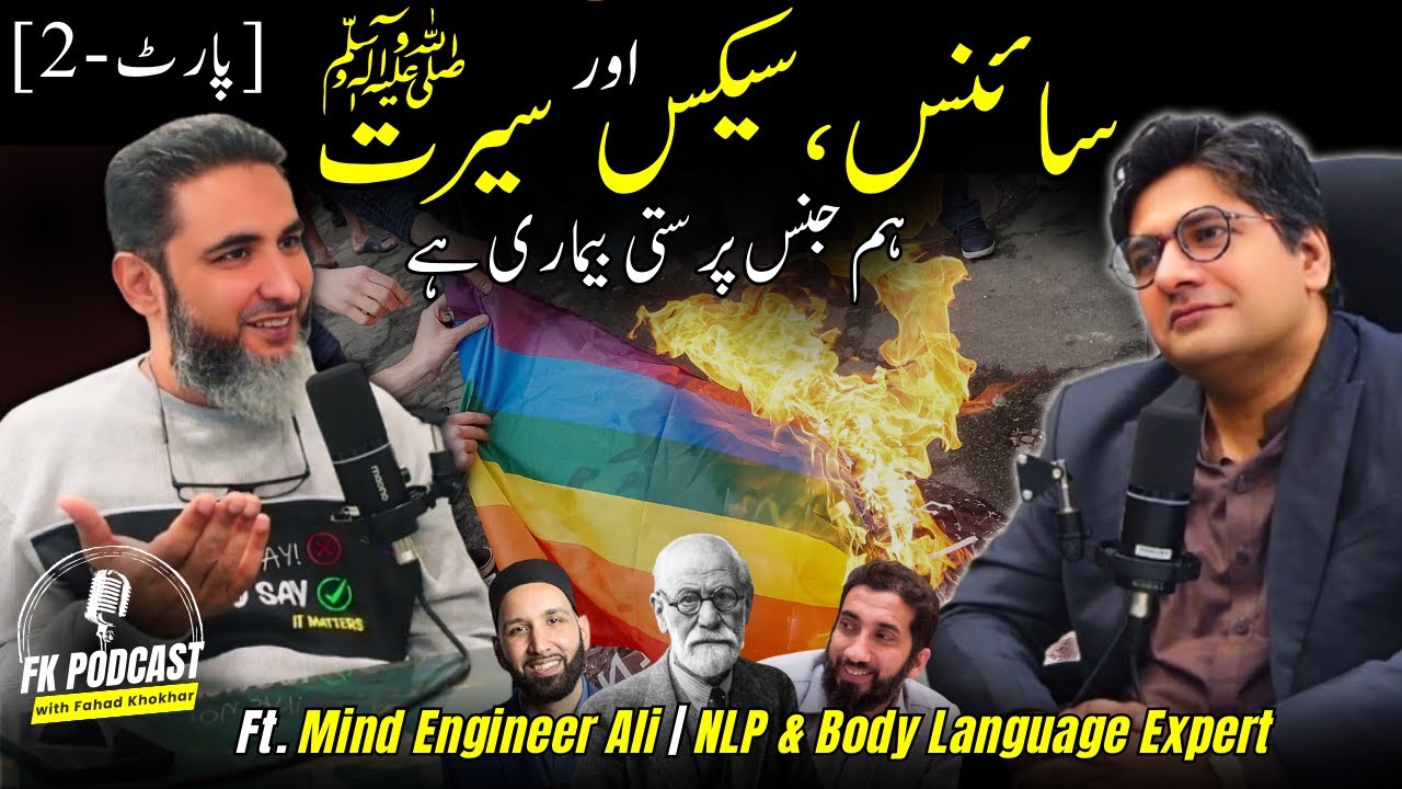 Ep-2 Understanding Homosexuality and Psychology of Addiction | Ft. Mind Engineer Ali | FK ...