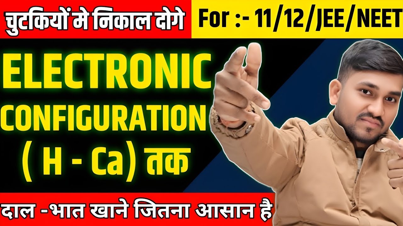 Electronic Configuration Class 11/12/JEE/NEET || With Tips And Tricks ...
