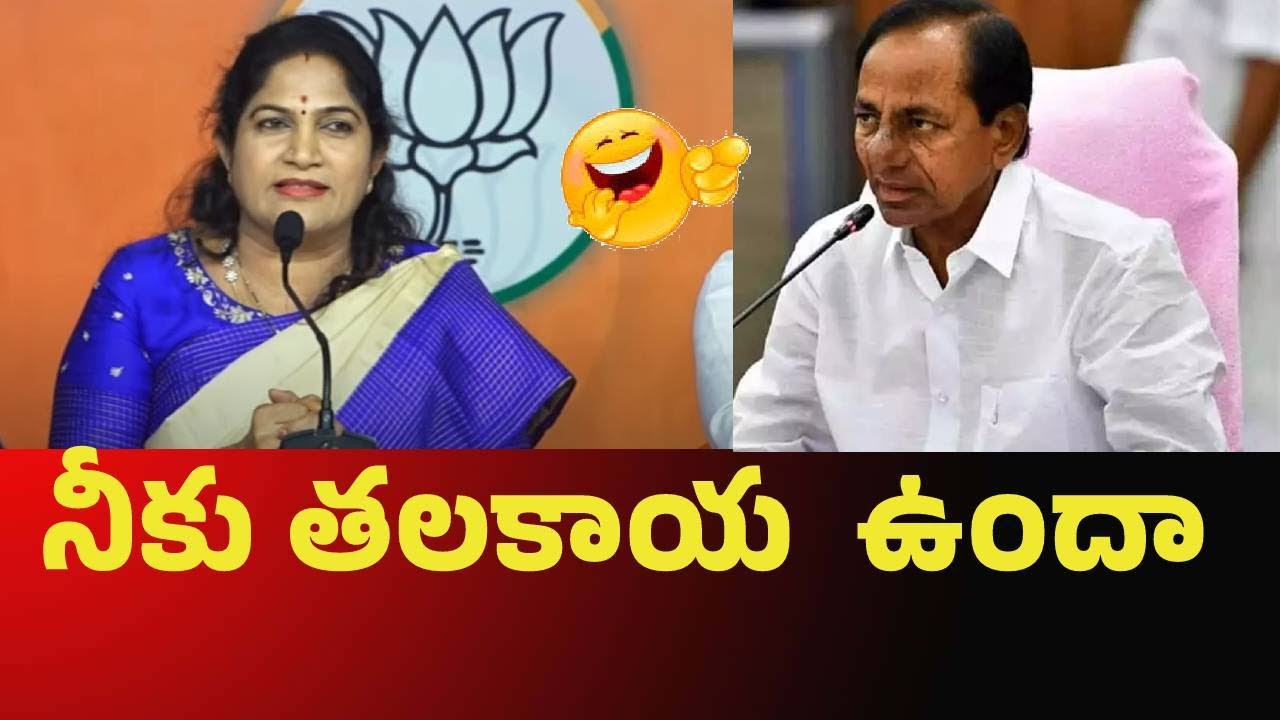 Bjp Leader Akula Vijaya Fire On KCR | P News Telugu - YouTube