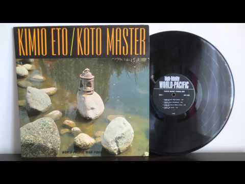 Kimio Eto – Koto Master (1963, Vinyl) - Discogs
