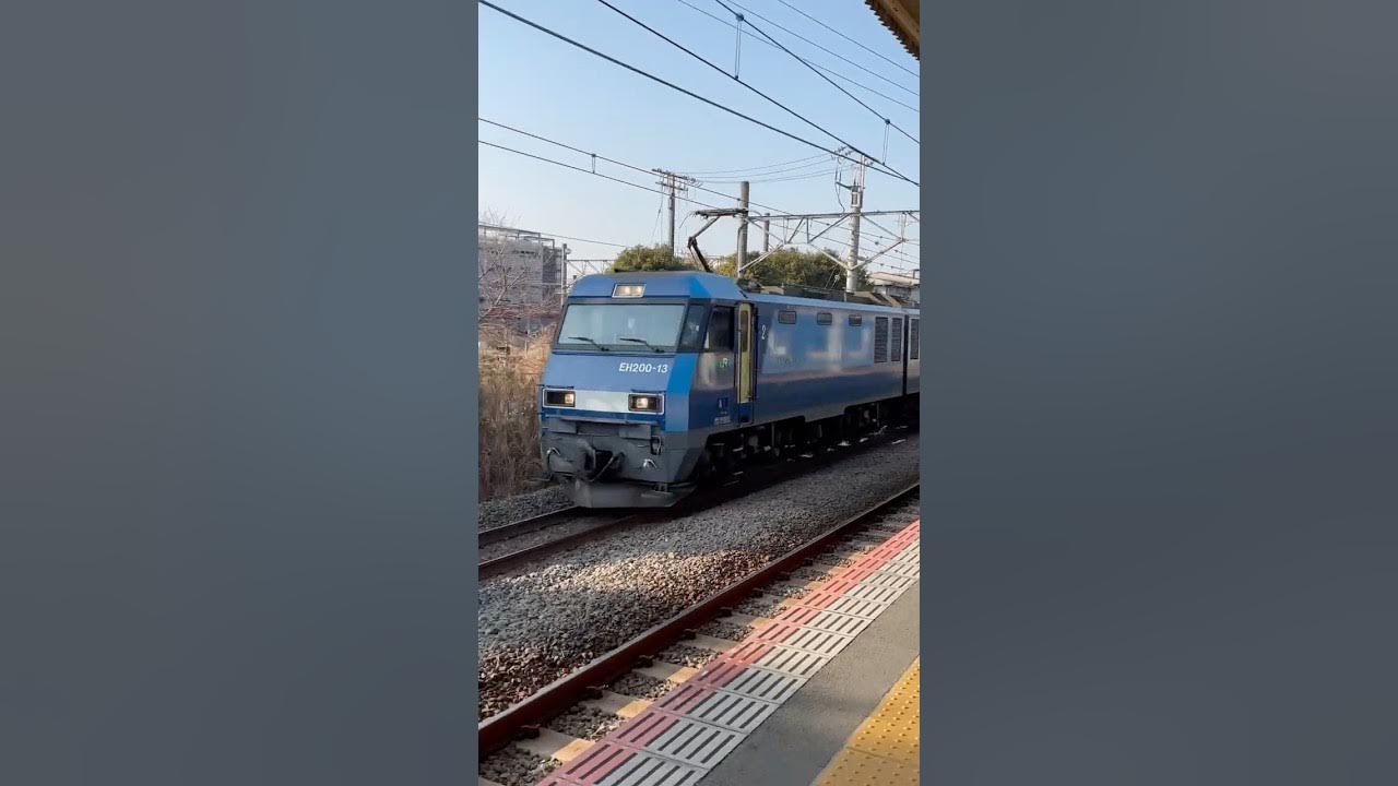 EH200-13 臨8092レ #ブルーサンダー 2025/1/24 - YouTube