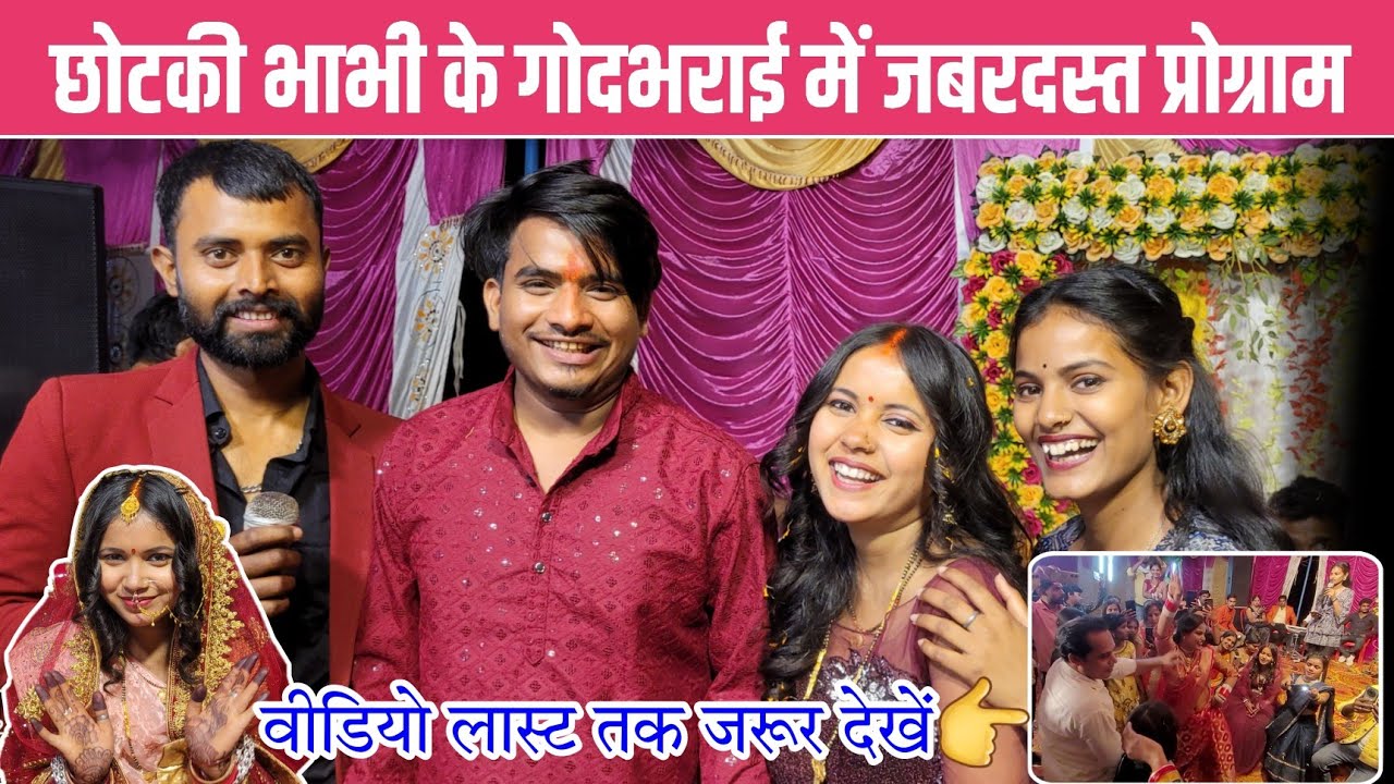 पिया करवा ला हो गवनवा | Piya Karwa La Gawnwa bhojpuri State show # ...