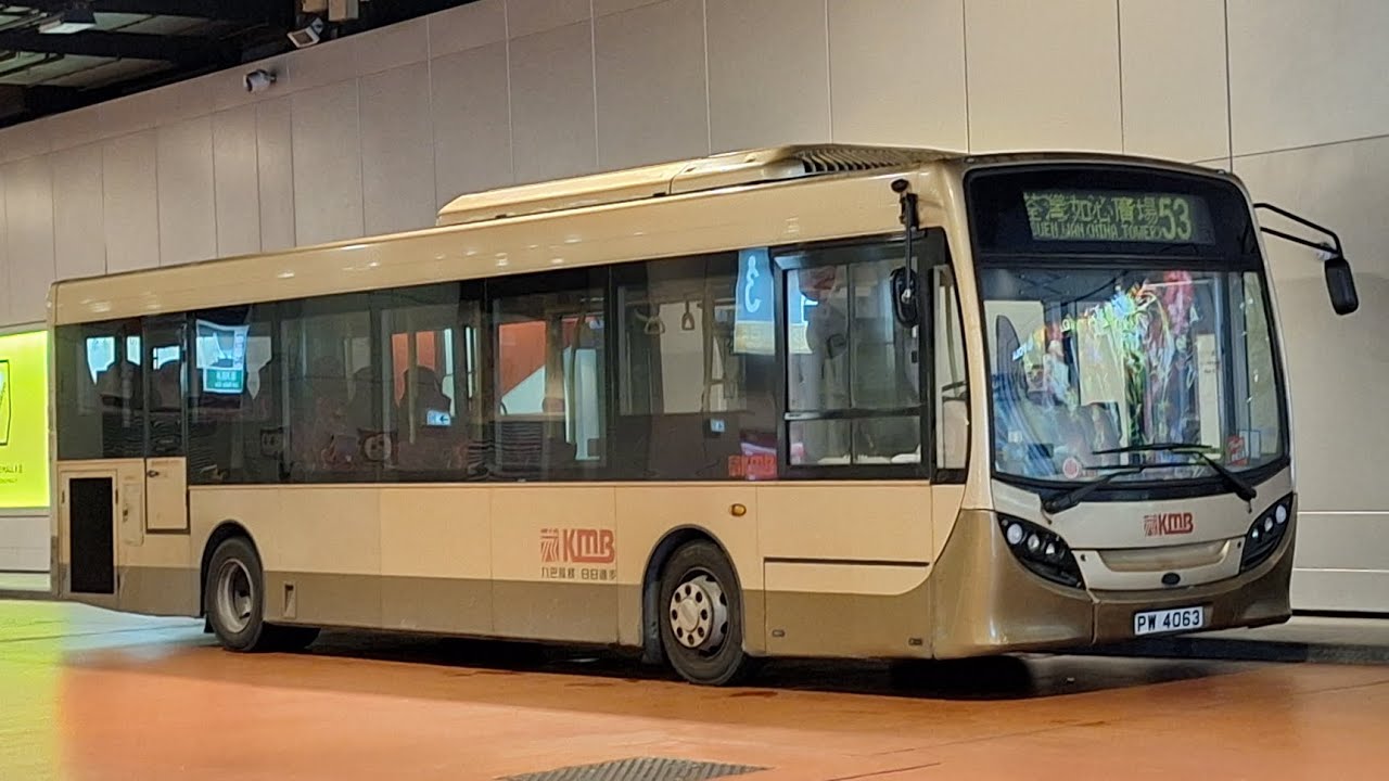 [暫時停止更新極速巴士旅途]原速巴士旅途(第六十三集) KMB 53,元朗形點→如心廣場,用車：PW4063,拍攝日期：25/7 - YouTube